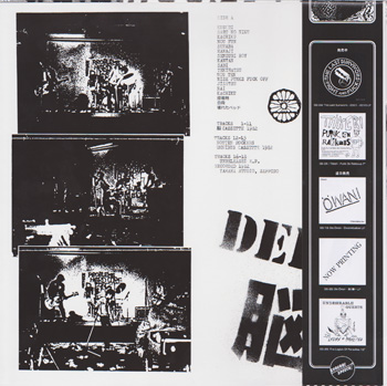 AT FIRST AT LAST-素晴らしき自主制作盤の世界