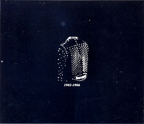 AT FIRST AT LAST-素晴らしき自主制作盤の世界