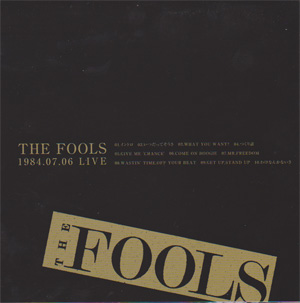 AT FIRST AT LAST-素晴らしき自主制作盤の世界