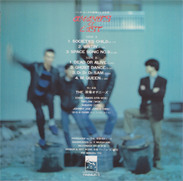 AT FIRST AT LAST-素晴らしき自主制作盤の世界