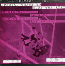 AT FIRST AT LAST-素晴らしき自主制作盤の世界