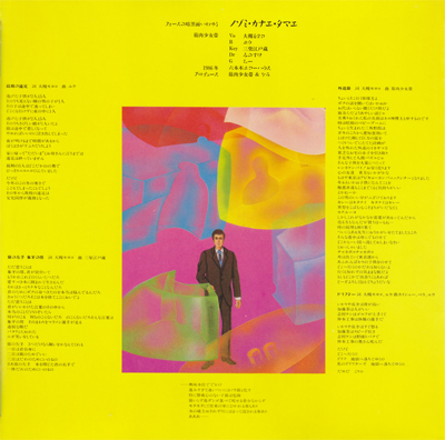 AT FIRST AT LAST-素晴らしき自主制作盤の世界