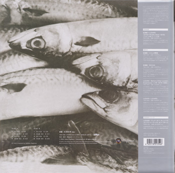 AT FIRST AT LAST-素晴らしき自主制作盤の世界