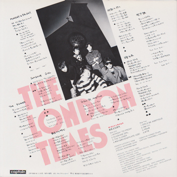 AT FIRST AT LAST-素晴らしき自主制作盤の世界