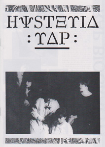 AT FIRST AT LAST-素晴らしき自主制作盤の世界