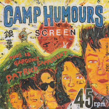 AT FIRST AT LAST-素晴らしき自主制作盤の世界