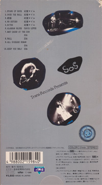 AT FIRST AT LAST-素晴らしき自主制作盤の世界