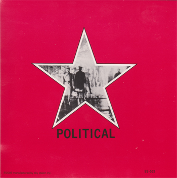 AT FIRST AT LAST-素晴らしき自主制作盤の世界