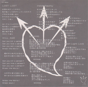 AT FIRST AT LAST-素晴らしき自主制作盤の世界