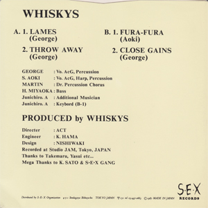 AT FIRST AT LAST-素晴らしき自主制作盤の世界