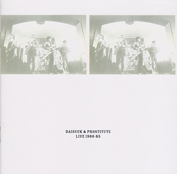 AT FIRST AT LAST-素晴らしき自主制作盤の世界