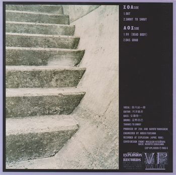 AT FIRST AT LAST-素晴らしき自主制作盤の世界