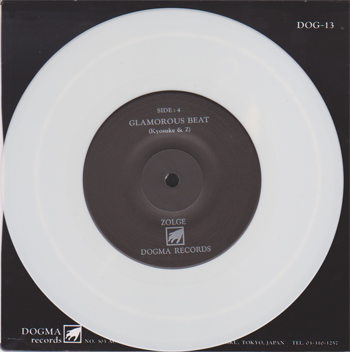 AT FIRST AT LAST-素晴らしき自主制作盤の世界